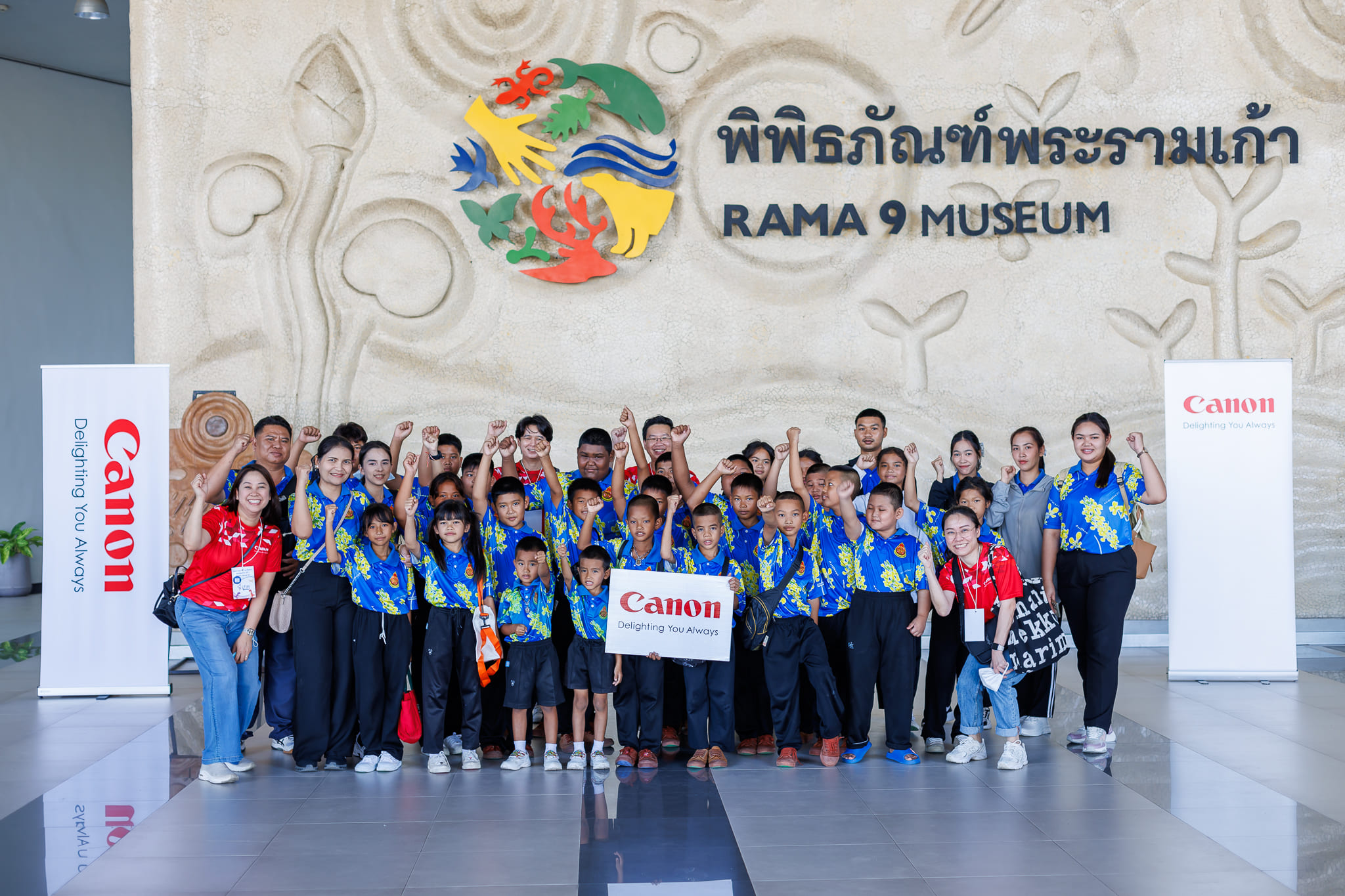 แคนนอน สานต่อโครงการ “Canon อาสาพาไปรู้เรื่องวิทย์ฯ นอกห้องเรียน” ปีที่ ...