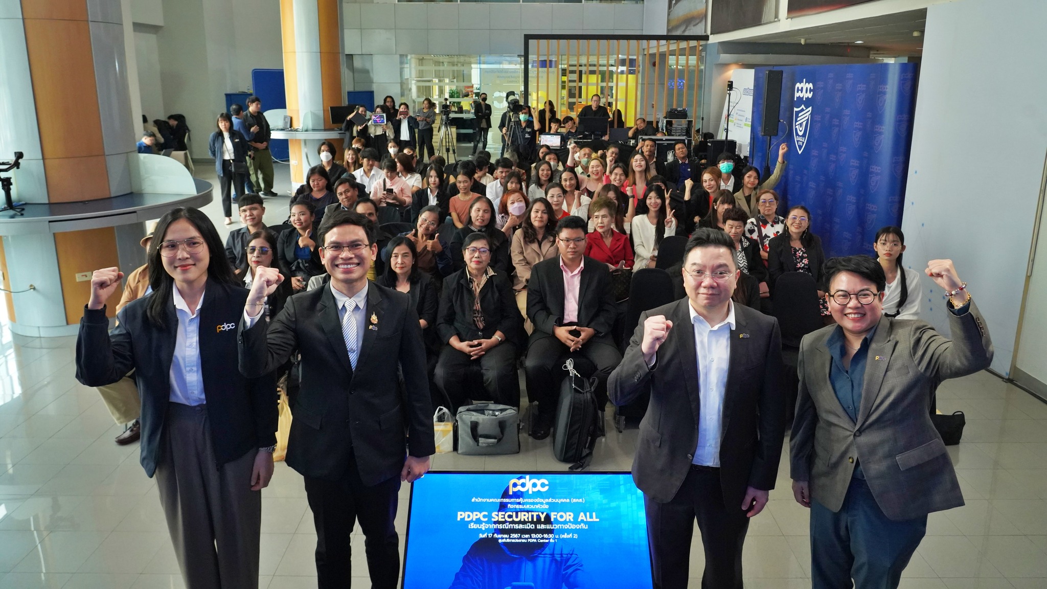 PDPC จัดกิจกรรม “PDPC Security for All”ถอดรหัสวิธีป้องกัน-สร้างความ ...