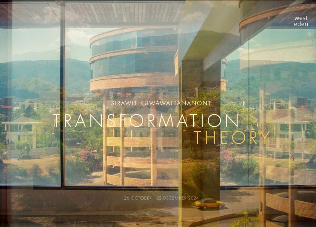 นิทรรศการภาพถ่าย "Transformation Theory" - Fotoinfo Magazine